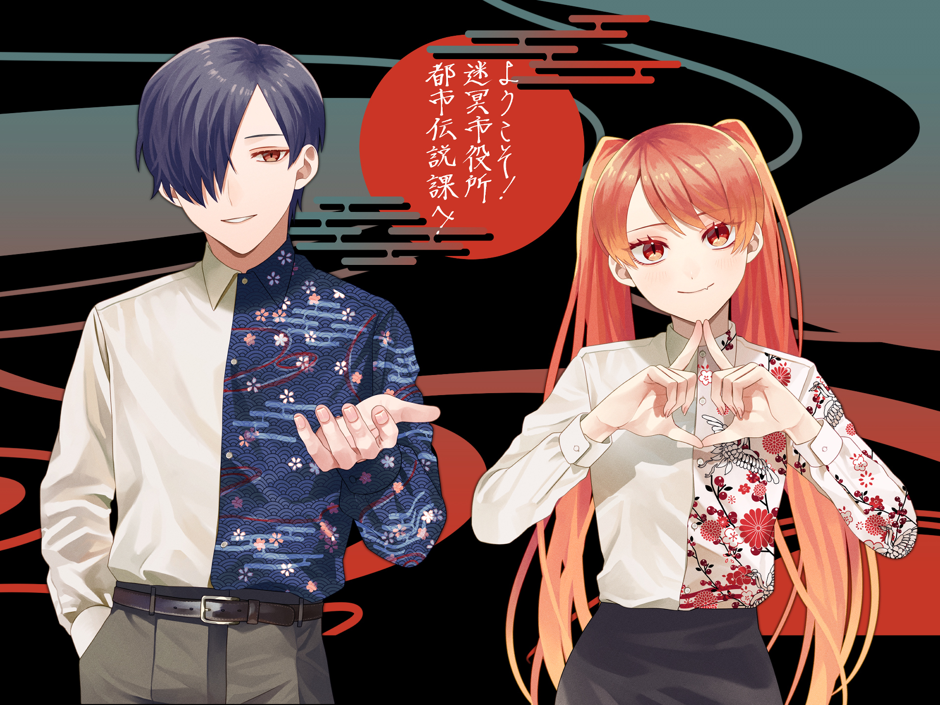 たいさ on Twitter: "RT @VALUE_trpg: 都市伝説課公開NPC https://t.co/oYPwtOP1bp" / Twitter