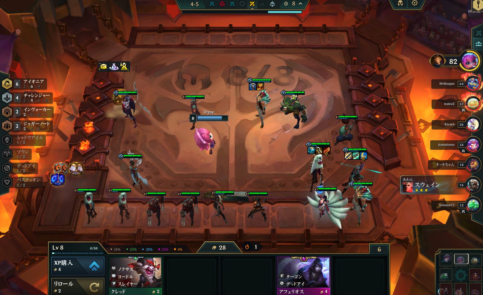 orgap🍫JP competitive TFT player🤖🎮 on Twitter: "あーりーいれかた検索 https://t.co ...