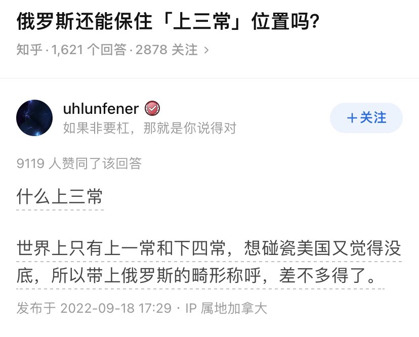 lidang 立党 on Twitter: "https://t.co/WikcE2J24z" / Twitter