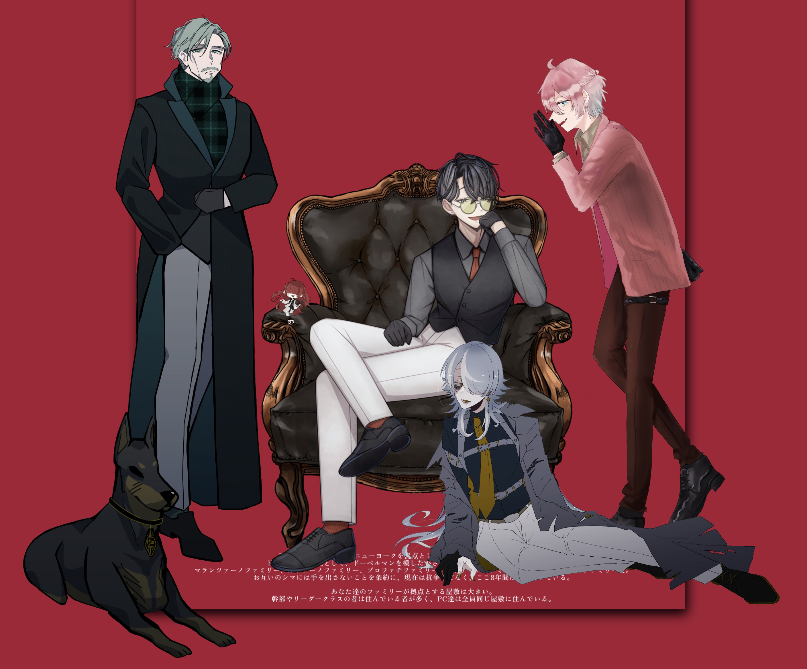 リーフ🗻🌱 on Twitter: "【CoC】「Aconite:Re」 （敬称略） KP 篠谷 PC/PL HO1-Dirk Foster/Rino HO2-Luca Junius/こぞめ ...