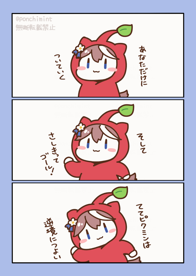 しらほし卯乃@C102土曜東ク18a on Twitter: "\ひっこぬかれて／ https://t.co/6Q9VxJW0GK" / Twitter