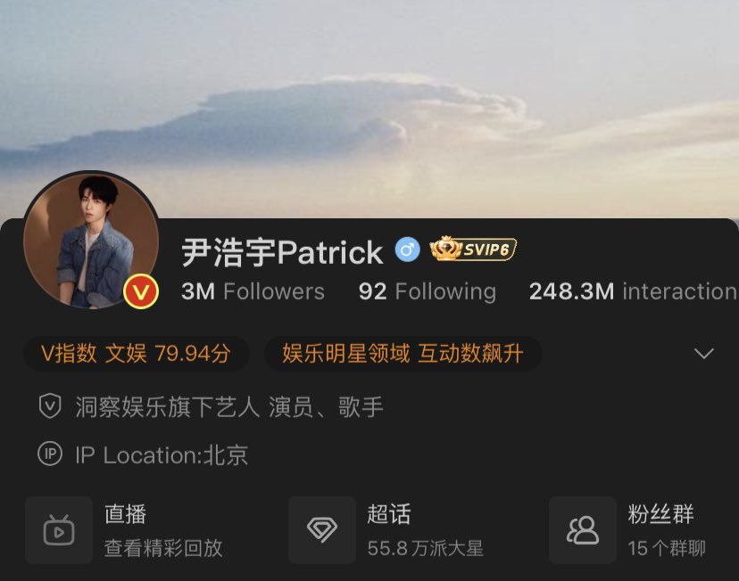 Ari派 📻🎶 闪闪 on Twitter: "หน้าเว่ยโชว์3M🥳 @patrick_pppat #แพทริค #Patrick尹浩宇 #PatrickFinkler # ...