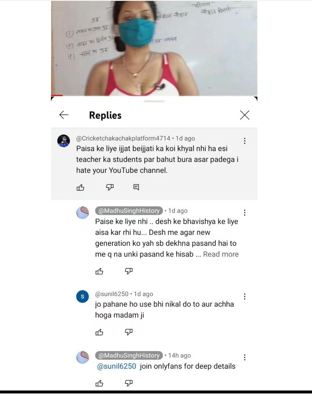 Pratham Dhobisatva 🟠 on Twitter: "Desh ke liye kuch bhi ft madhuji https://t.co/xBukHHcdCa ...