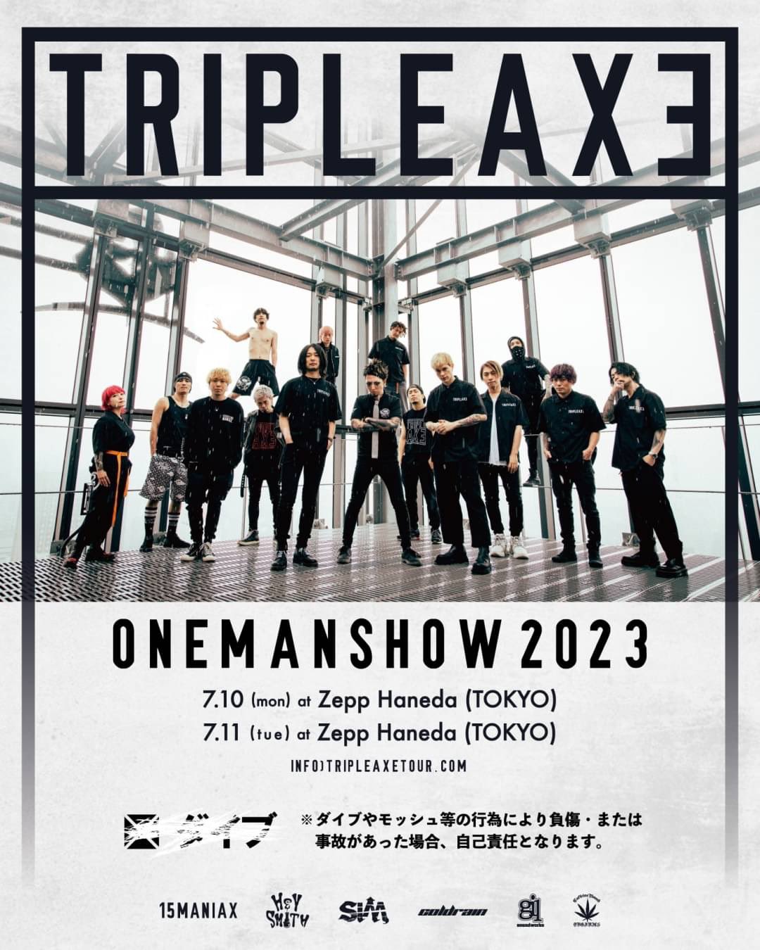 coldrain_official on X: coldrain_official on X: