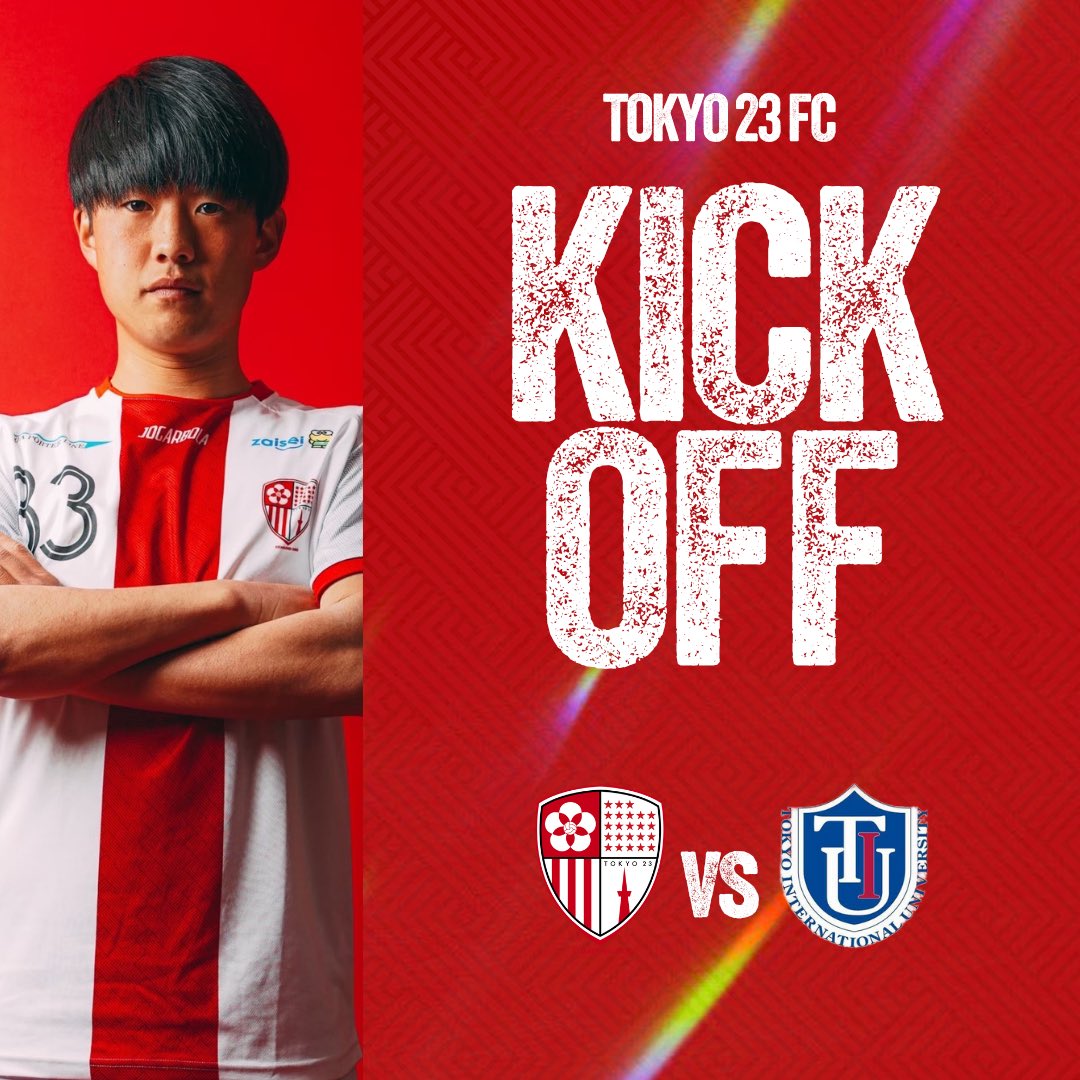 ⚪🔴東京23FC【公式】🔴⚪️🔜7/8(土)東京国際大学FC(H) on Twitter: "【KSL1部 前期第9節】 🕰7月8日(土)18:00kickoff 🆚東京国際大学FC 🏟 ...