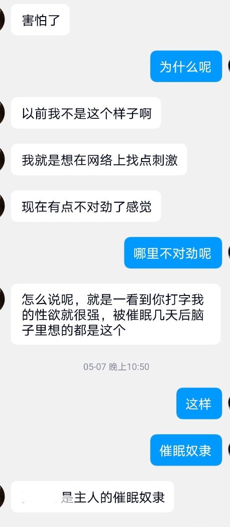 催眠师andy On Twitter 在催眠中发现真正的自己,体验被催眠的快感想体验的欢迎私信 催眠 催眠人偶 催眠控制 催眠洗脑 洗脑 心灵控制 视频 美女 母狗