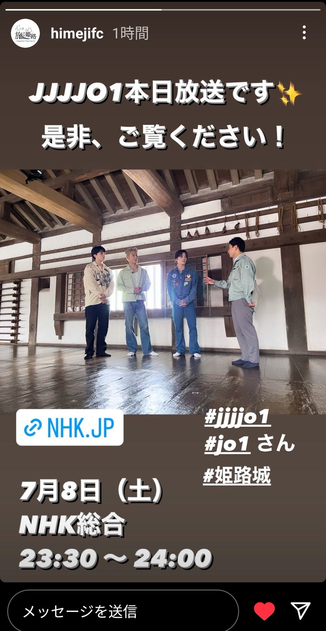 しらたま団子 on Twitter: "ありがとうございます ️押してきました https://t.co/Qe8tBX7f2p #JJJJO1 #JO1 @official_jo1 https ...