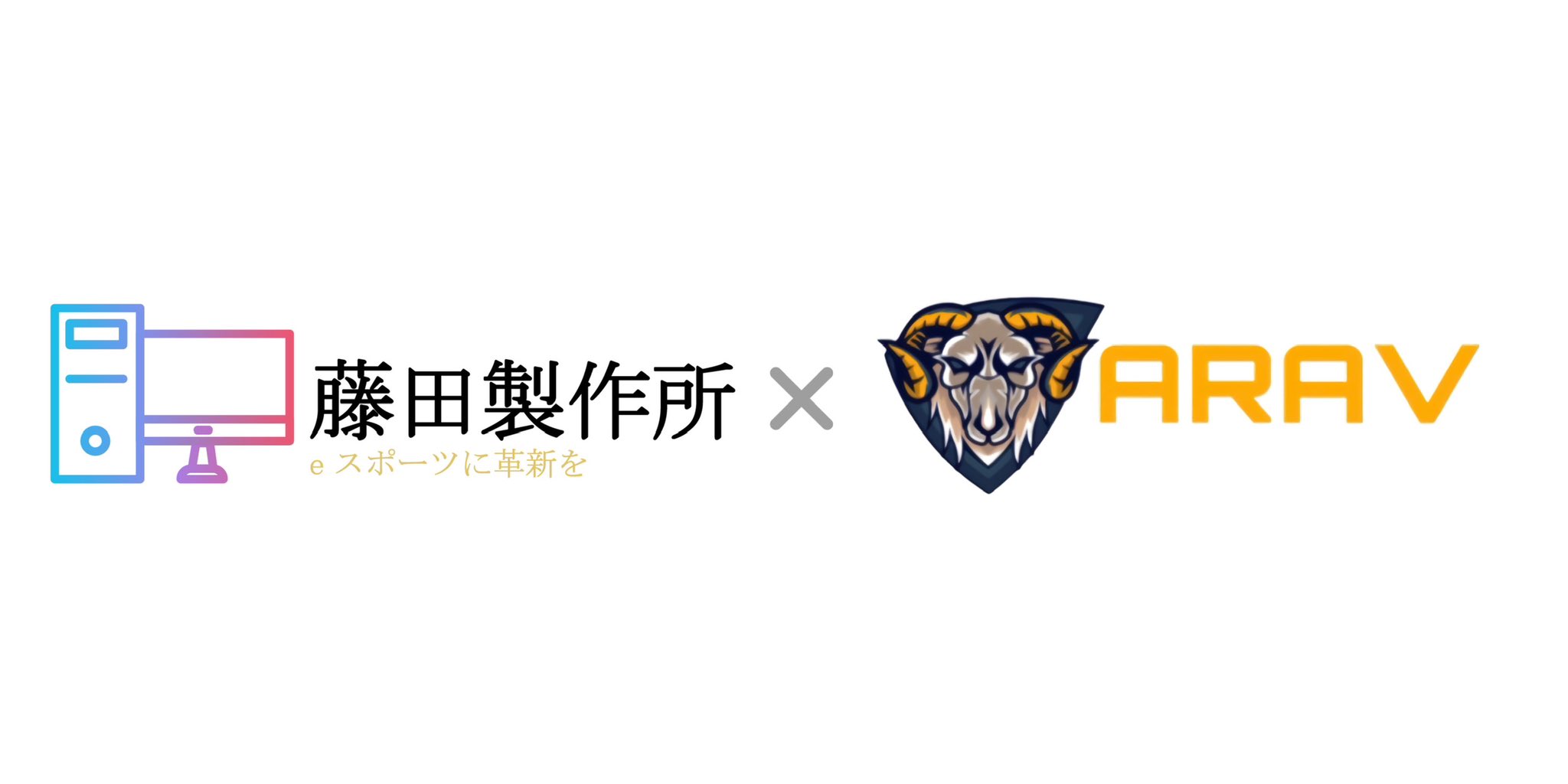 ARAV on Twitter: "📣ARAV e-sports NEWS📣 この度、ARAV e-Sportsは【藤田製作所】様『@fujita_seisaku_ 』 とスポンサー契約を締結 ...