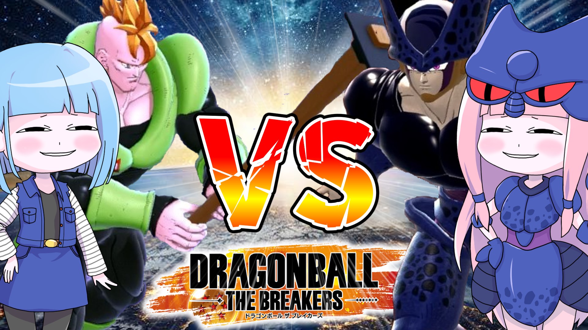 Dr.ポコ on Twitter: "本日19時からプレミアム公開！ 【DBDBD】耕す系モヒカンVS口が悪いテレビ局【VOICEROID実況/ドラゴンボールザブレイカーズ】 https ...