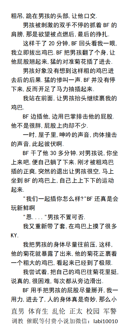 男男小说 同志gay小说视频资源男同体育生直男调教小说 On Twitter 和男朋友双龙入洞 菊花里有两根鸡巴菊花显的更紧了而且bf的鸡巴是个蘑菇头所以我的龟头不停的刺激着bf的