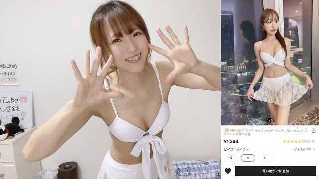 ぴのり菌 on Twitter: "【SHEIN水着紹介】SHEINで1着1,000円前後で購入した最強コスパの可愛い水着紹介2023 https://t.co/71c4zUJn3a ...