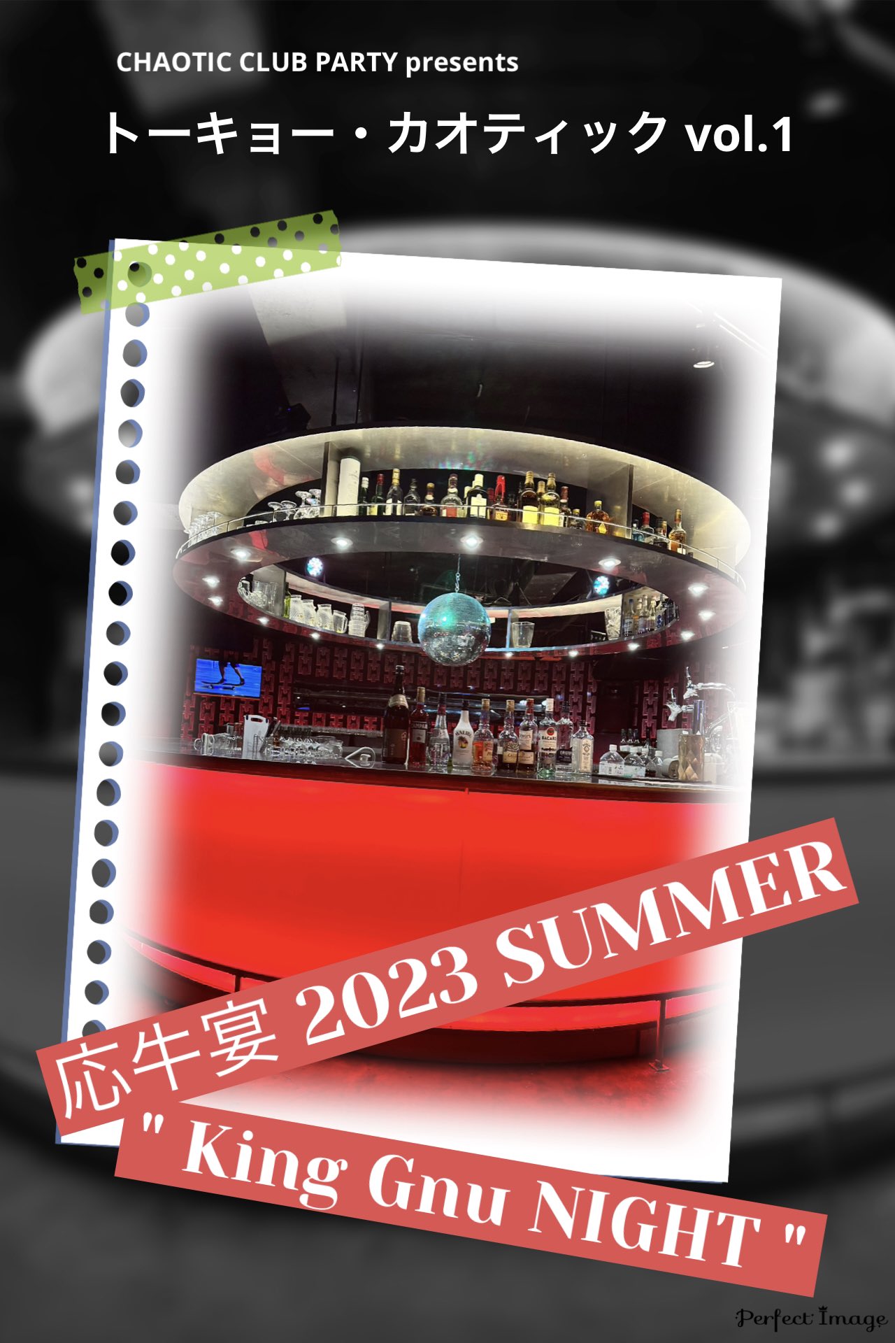 CHAOTIC CLUB PARTY by あからさまにあつし@7/15応牛宴2023KingGnu on Twitter: "応牛宴 SUMMER "King Gnu NIGHT" 2023 ...