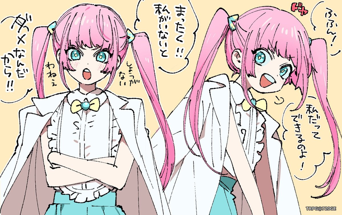 CoC】「sss.s」HO1とHO4 年齢差の落書き ジグはマックスにだけ少し優しい」夏生②の漫画