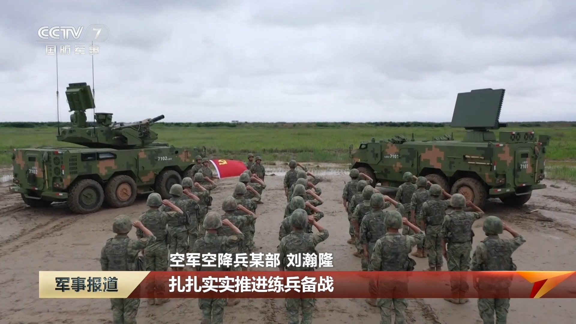 Jesus Roman on Twitter: "🇨🇳PLA Type 625 Anti-Aircraft gun system with ...