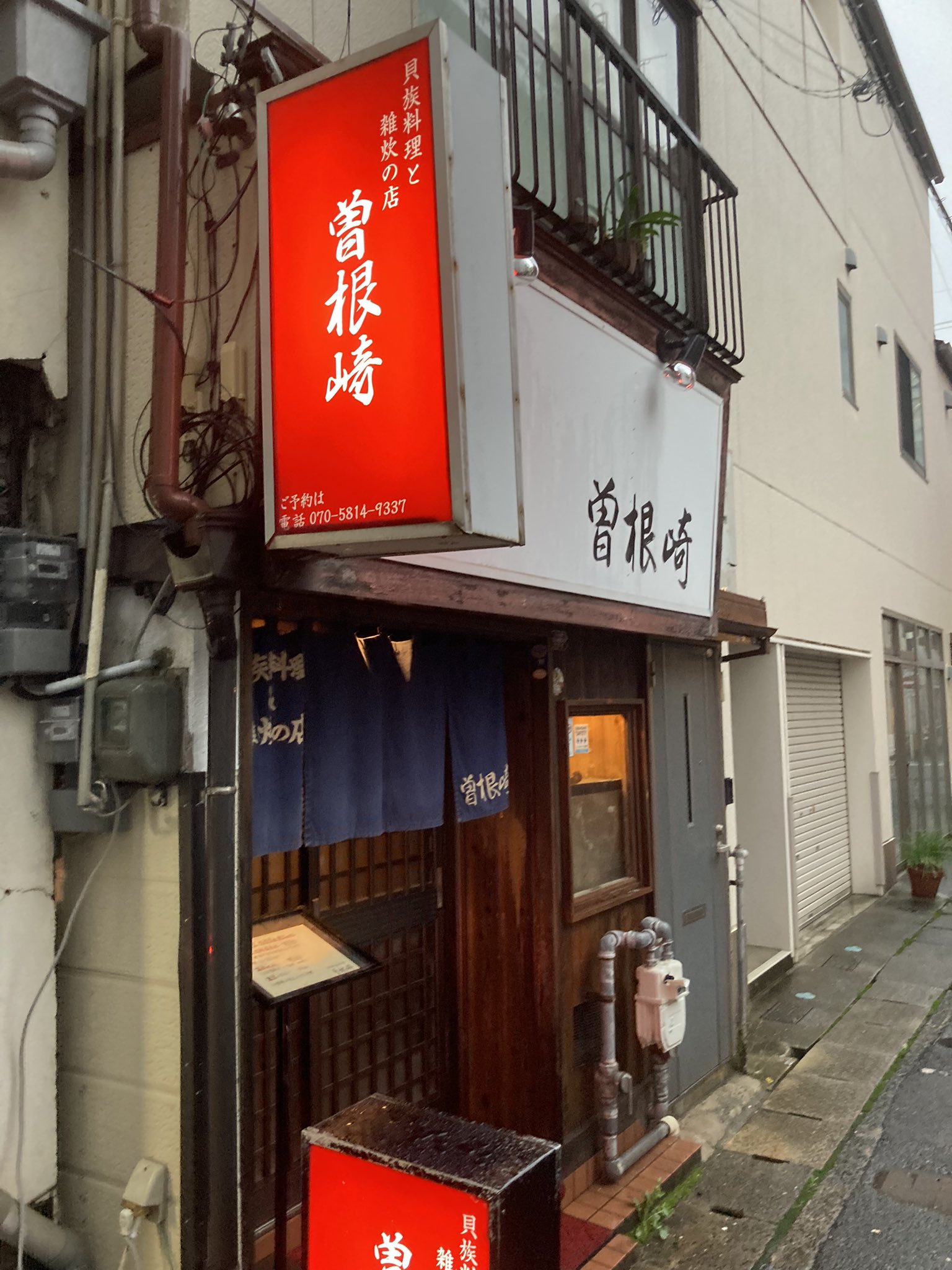 あずき C102土曜東イ 31a On Twitter こらぼで唯一逃した「曽根崎( Sonezaki Sasebo )」さんに来てます
