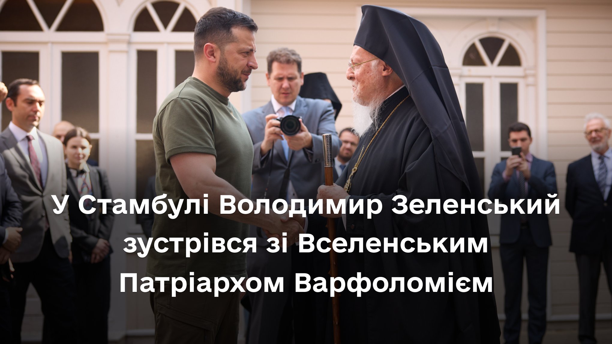 Офіс Президента On Twitter У межах візиту до Турецької Республіки