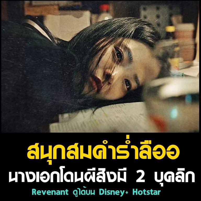 PP2P Punsiwa on Twitter: "📽️ Disney+ Hotstar 🌃 (Premium) ราคาโปรโมชั่น จำนวนจำกัด 🎀 จอส่วนตัว ...