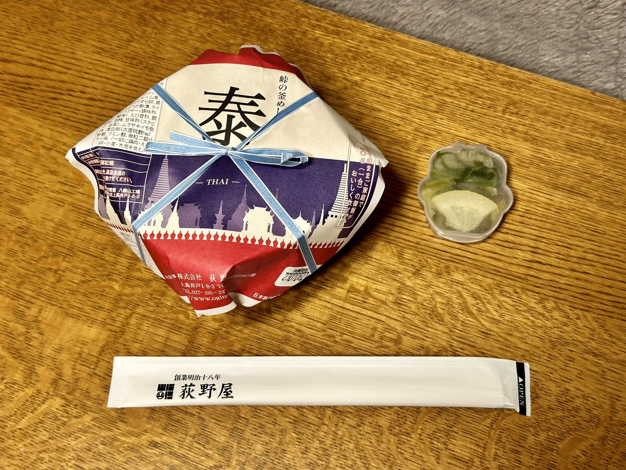 JAL SS7 on Twitter: "GINZA SIX限定 ＃峠の釜めし 泰 1日15食しかないんだな https://t.co/m0A9b07deH" / Twitter