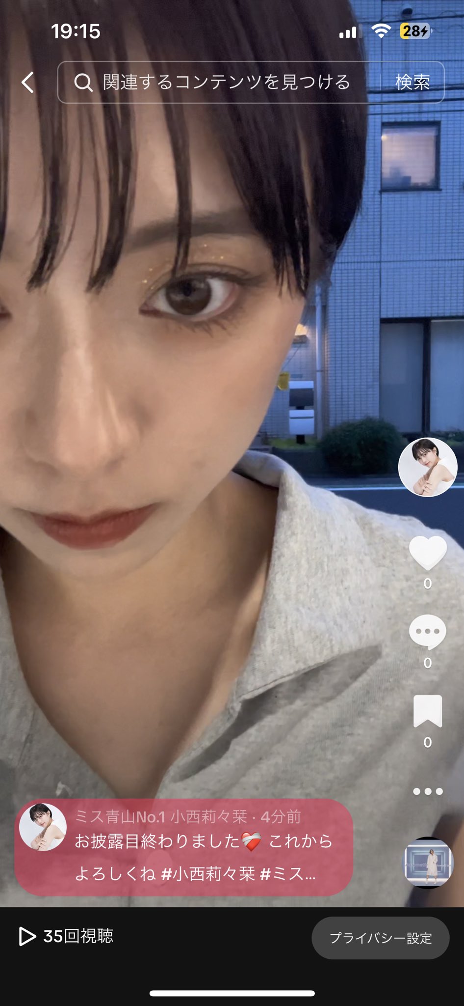 ミス青山No.1 小西莉々栞 on Twitter: "https://t.co/DYEmtqtFaP ↑tiktokもフォローお願いね🤍 https://t.co/MWQGNClfq4 ...