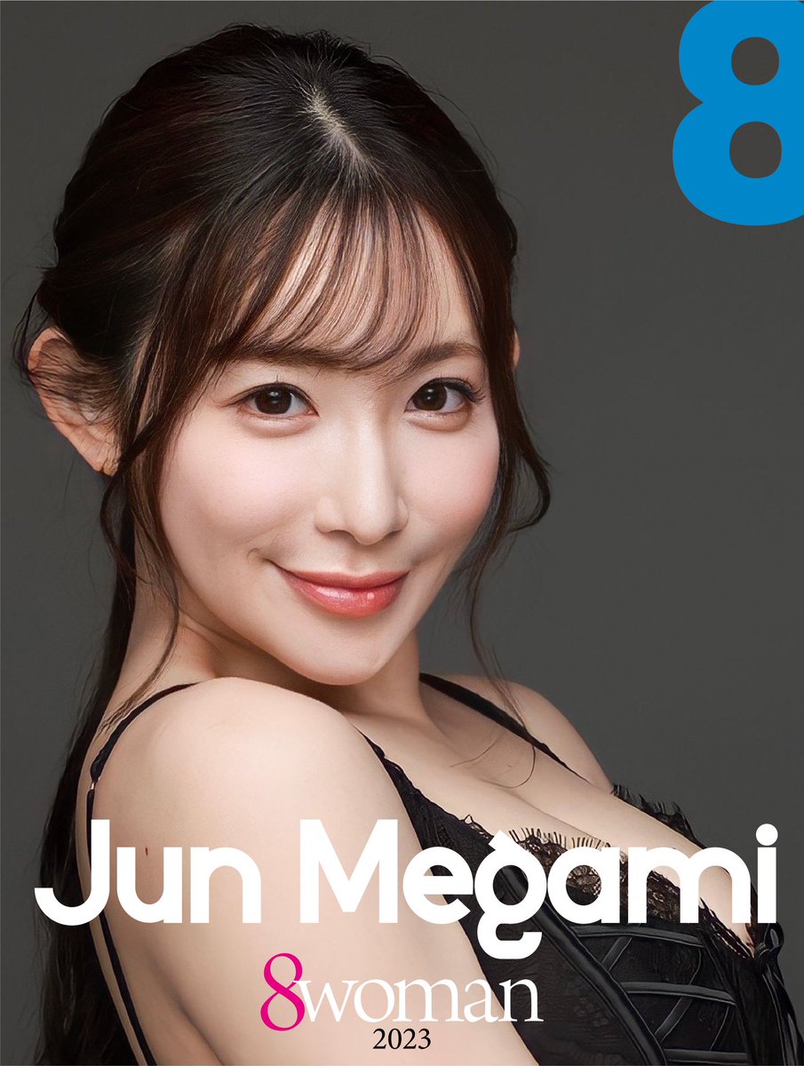 女 ãžã¥ã³ð¹å°åŠé€šãé±åãã¹ããã°ã©ãã¢ããã¥ãŒ Megamijun Twitter Profile Sotwe