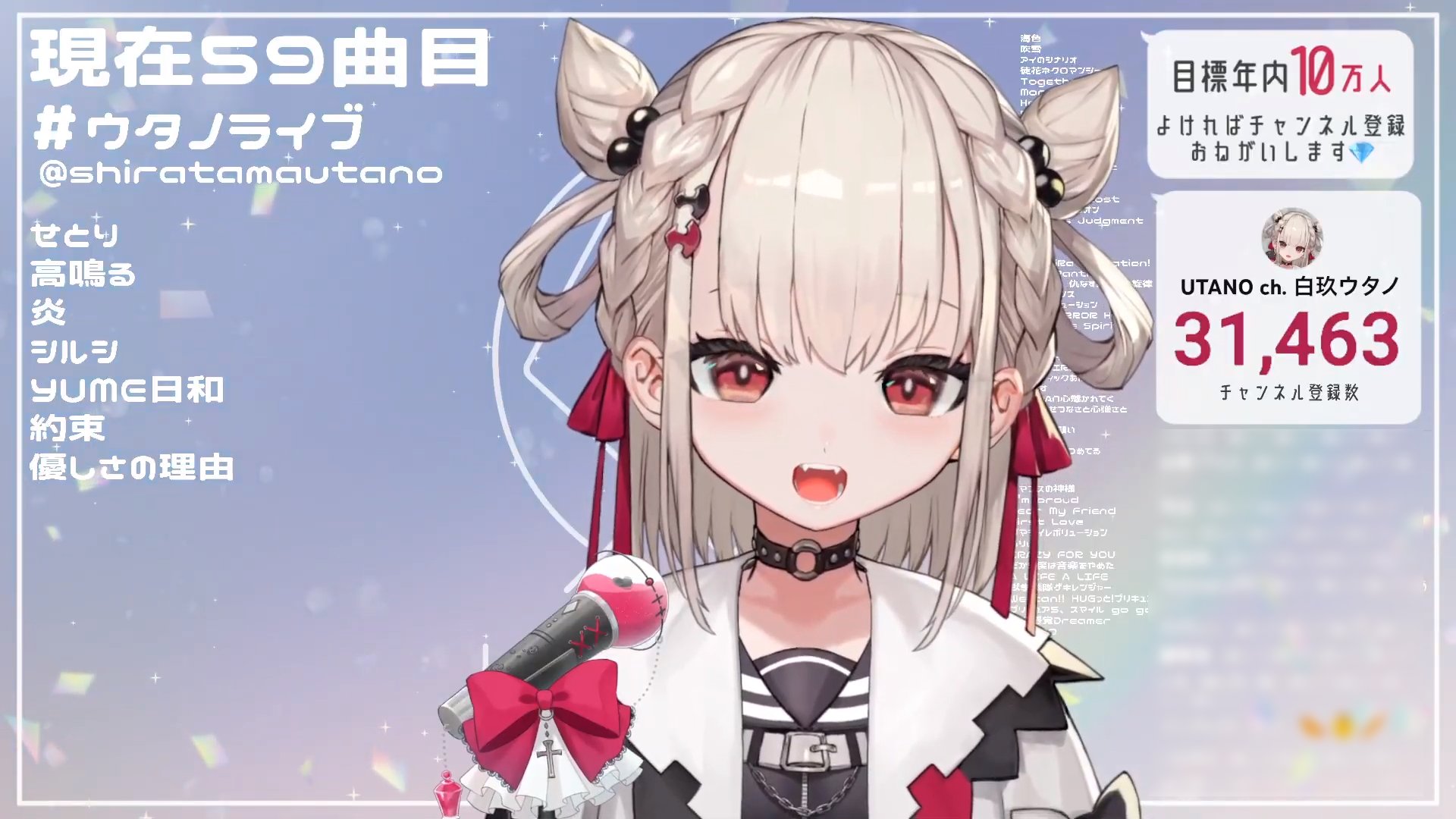 ひじりん提督～旅をしたい猫～ on Twitter: "best day, best way / LiSA 【100曲歌枠】魅力を詰め込んだ100曲を全力で歌う！💎⚡ふらっと遊びに来てね ...