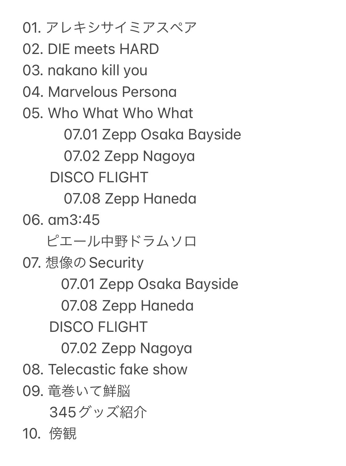 Kouhei on Twitter: "凛として時雨 トキニ雨#16 セットリストまとめ #凛として時雨 2023.07.01 Zepp ...