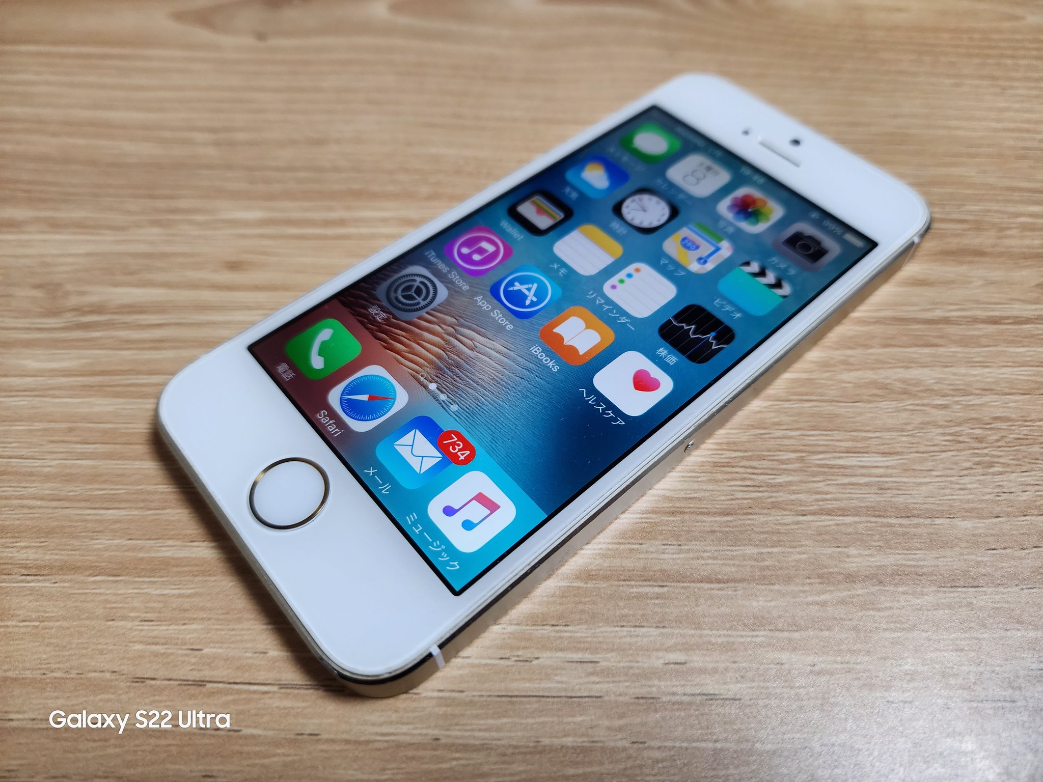 ゆっくり工房/YukkuriKouBou on Twitter: "そいえばiOS9のiPhone 5s懐かしいってツイートしたら結構反応貰ったから、 来ないの分かってるし1000いいね超え ...