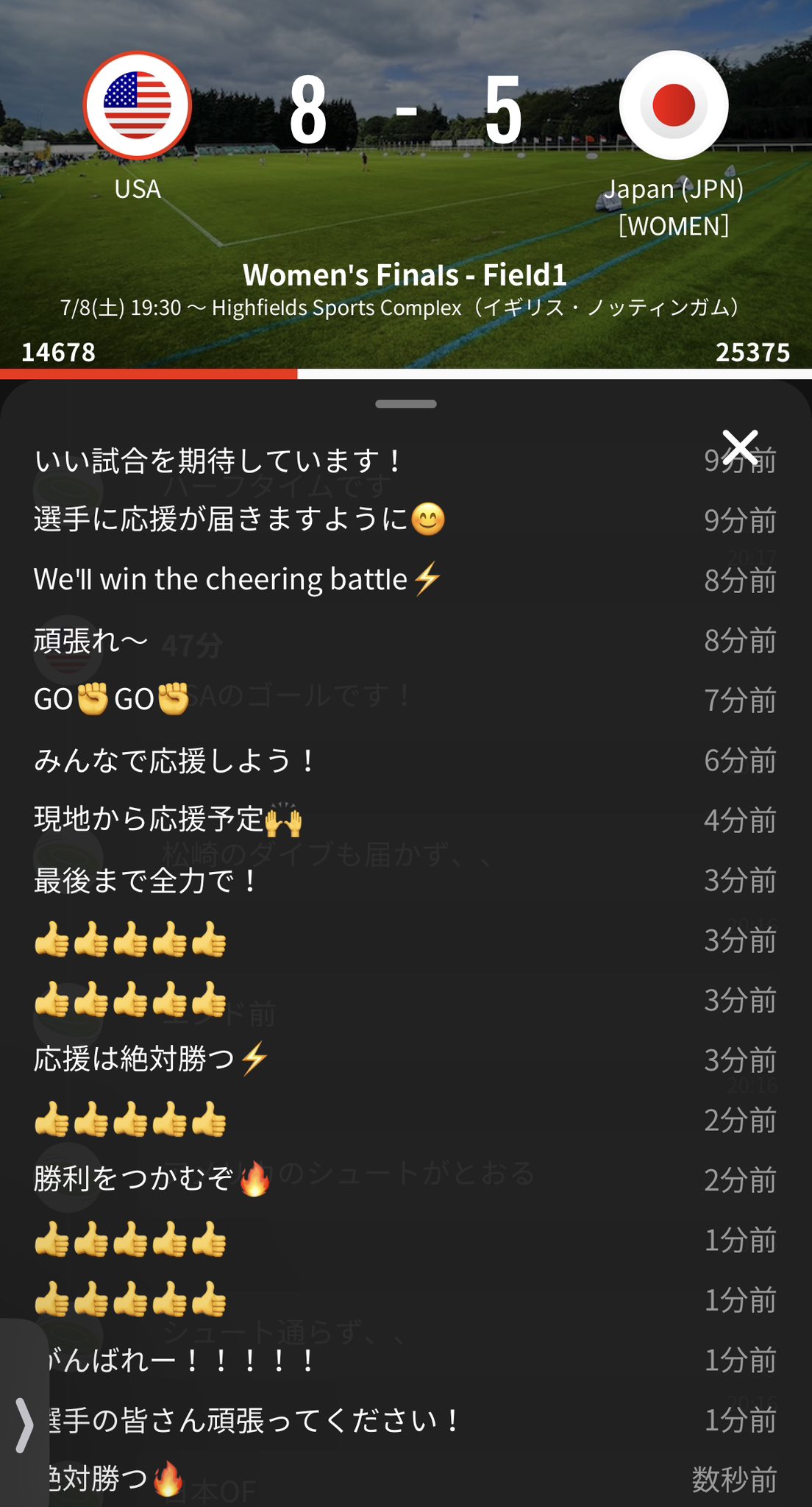 JFDA アルティメット日本代表【公式】 on Twitter: "U24日本代表ウィメン 5-8で前半終了 何度かブレイクを許しダウンペースに。 まだ後半があります！！ 巻き返せ日本 ...