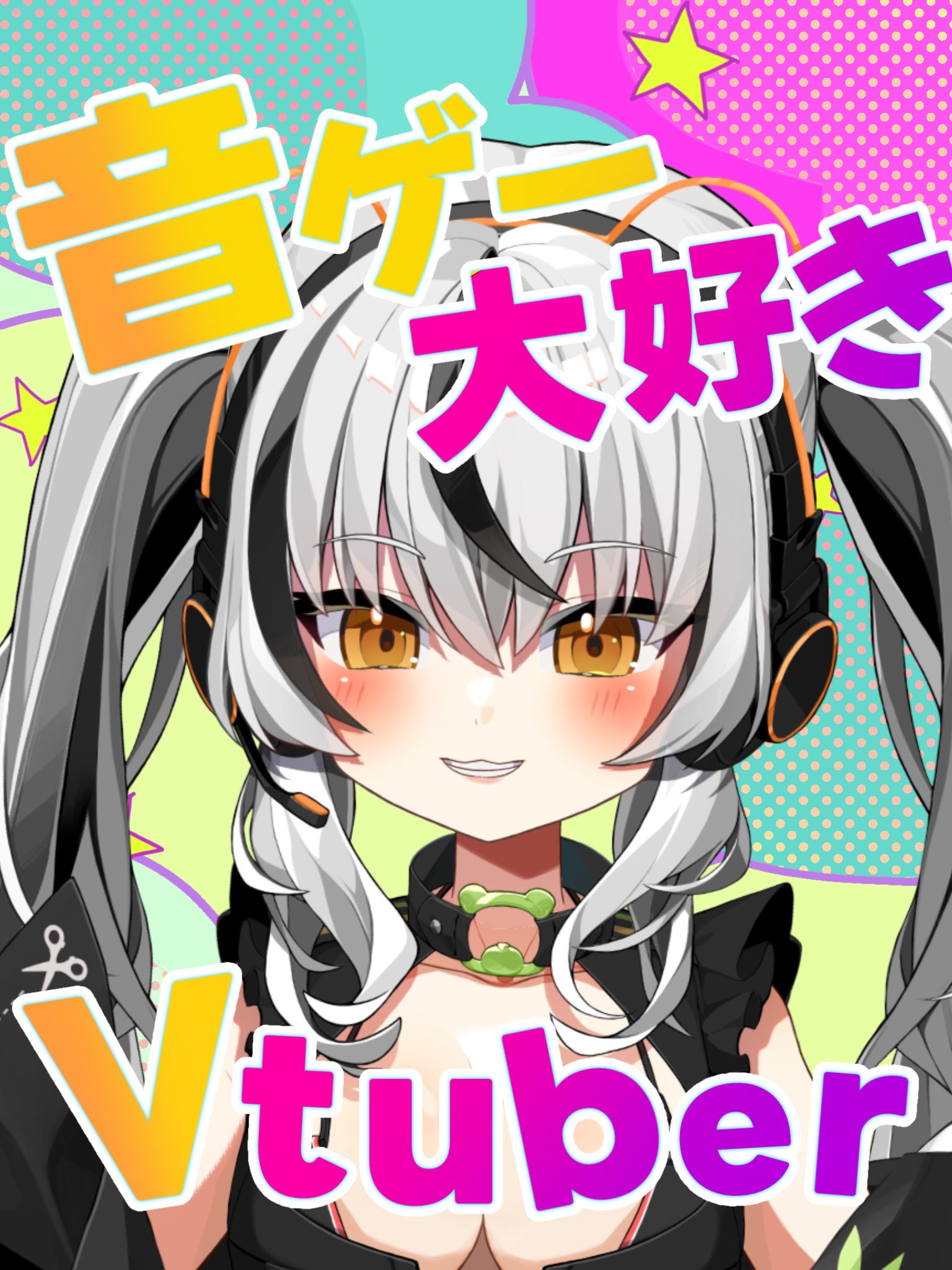 笹城みおん@新人Vtuber on Twitter: "\ #音ゲー大好きVtuber / 音ゲーマーさんと繋がりたいVtuberさん居ませんか 素材作ってみました ️ ￤RT(引用ok ...