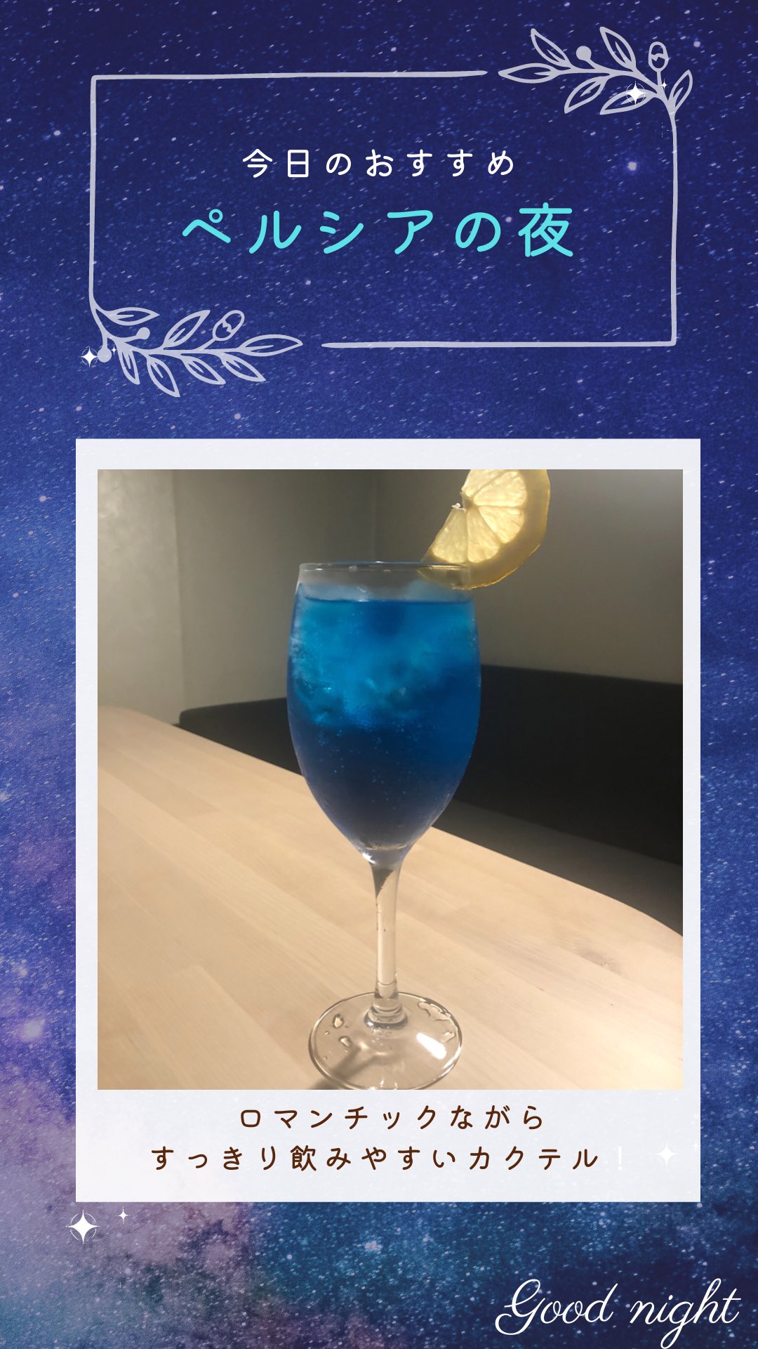 Cafe&Bar Trigger on Twitter: "https://t.co/HdoYrT9Qg0" / Twitter