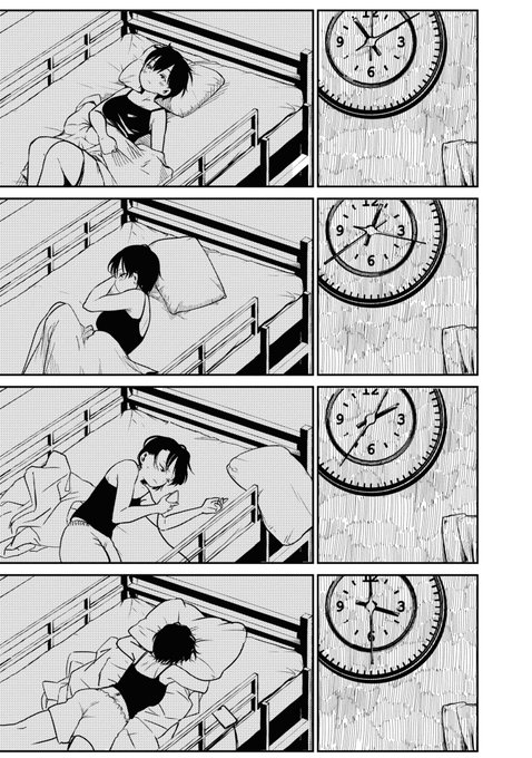 2 6 堀出井靖水／新作漫画毎日投稿 さんのマンガ ツイコミ 仮