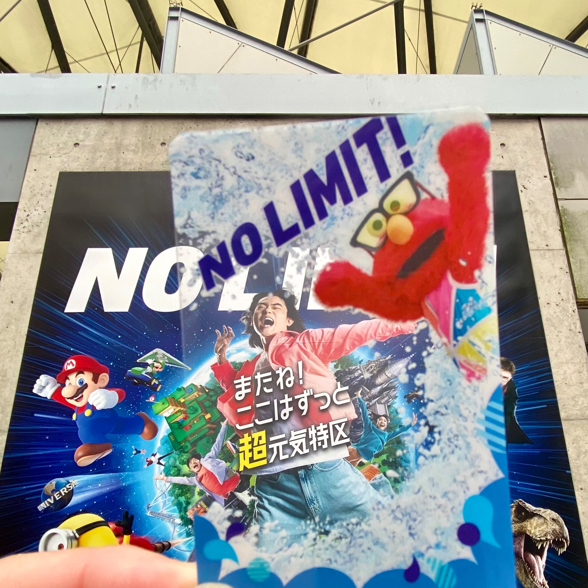 おかん on Twitter: "エルモシートを使ってみました ️ 撮るの難しくて、1人でウンウンしてました😂 #USJファン #USJ #NOLIMITサマー https://t.co ...