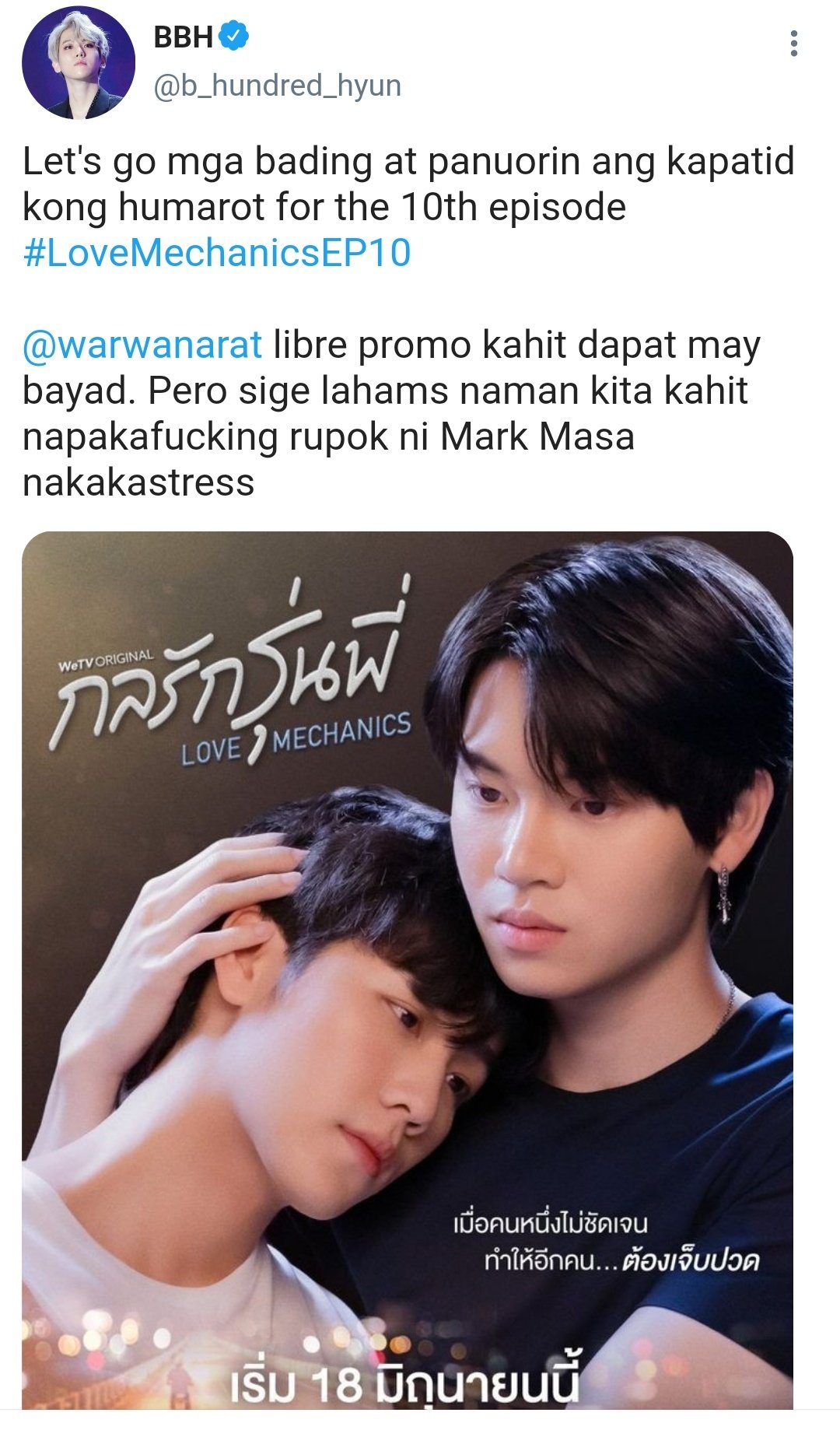 Min 🐯🍓⭐️ | yinwar aus 📍 on Twitter: "1. Kyoong live tweets him reacting for love mechanics ep10 ...