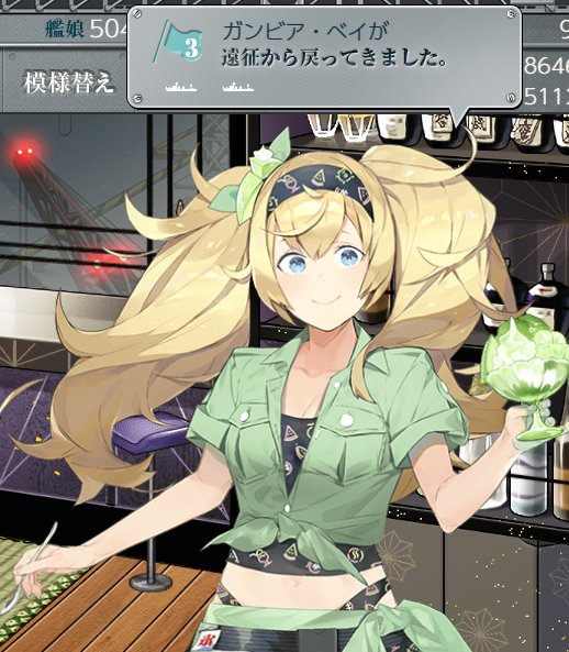 織匡俗@C102 土曜日 東ウ55b on Twitter: "熱でもあるんじゃないか！？ https://t.co/w7nX3BccBz" / Twitter