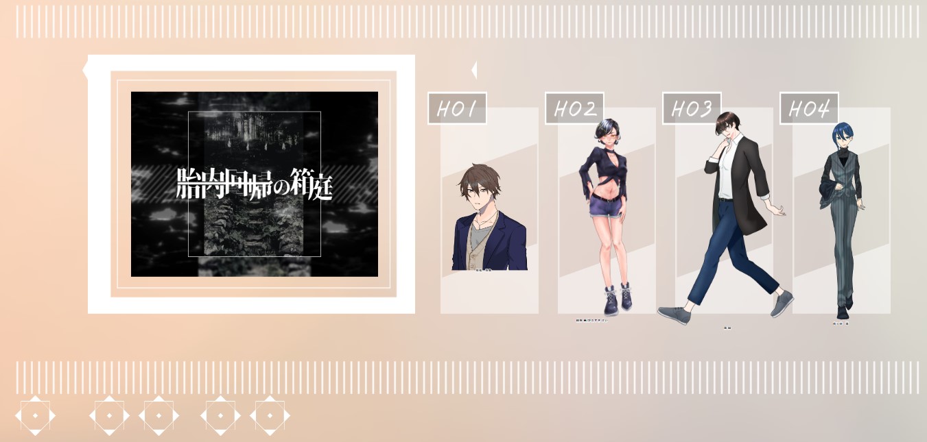 人が見る夢 on Twitter: "@TRPG_TL @trpg_tl CoC「胎内回帰の箱庭」六日目！ 全員生還でクリアです！ いやもう、出目で死ぬかもしれないところでした！赤いなぁ ...