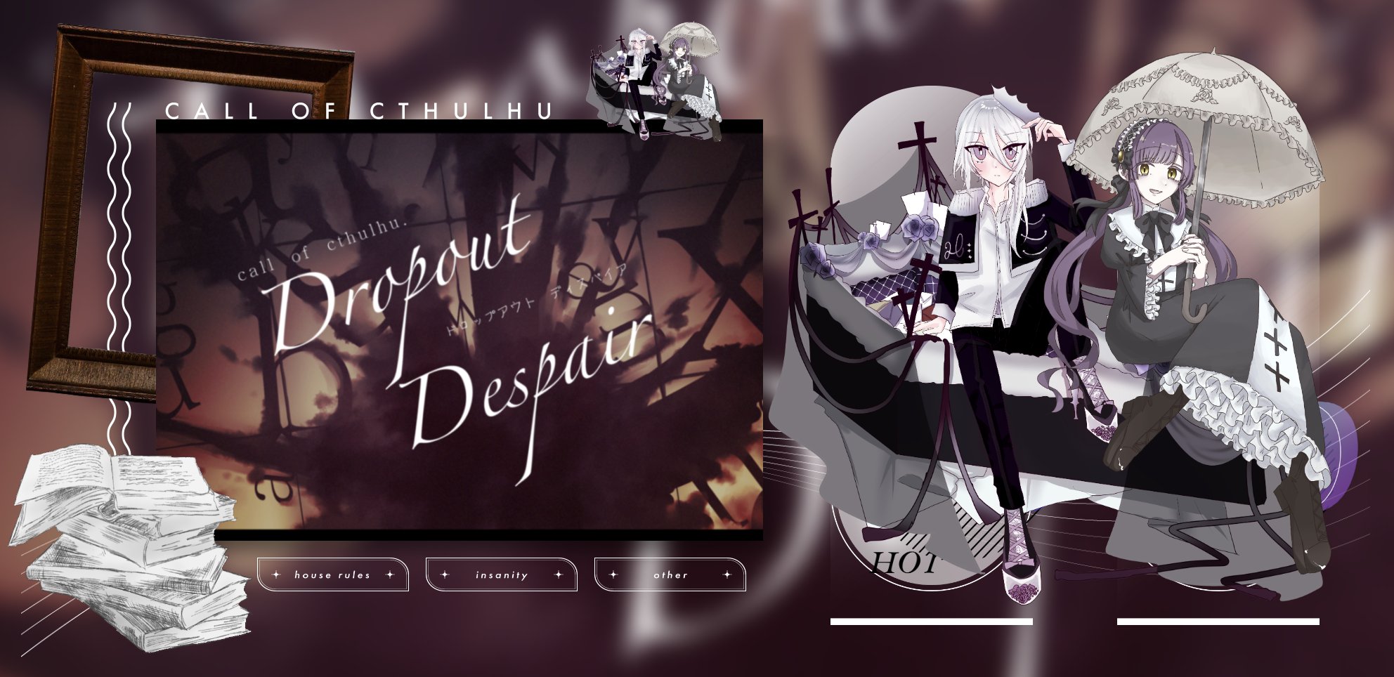 榎本 on Twitter: " Dropout Despair KP / スバルさん PL / HO1 : 月ちゃん（ Hubert･Laurent ） HO2 : 榎本 （ Lea ...