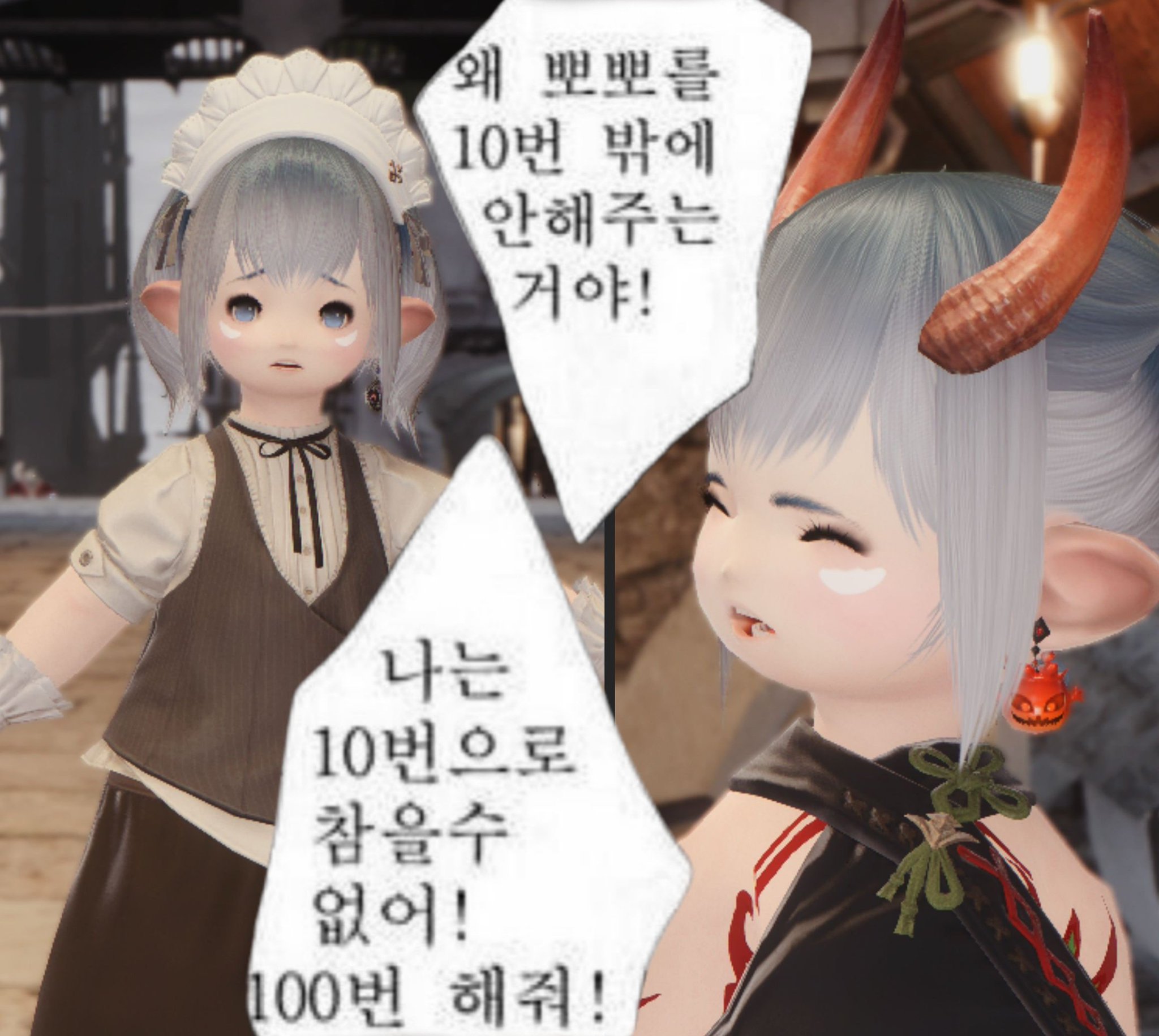 무쮸💙 on Twitter: "😘 #오늘의_라라펠 https://t.co/3GAAvqlMYy" / Twitter