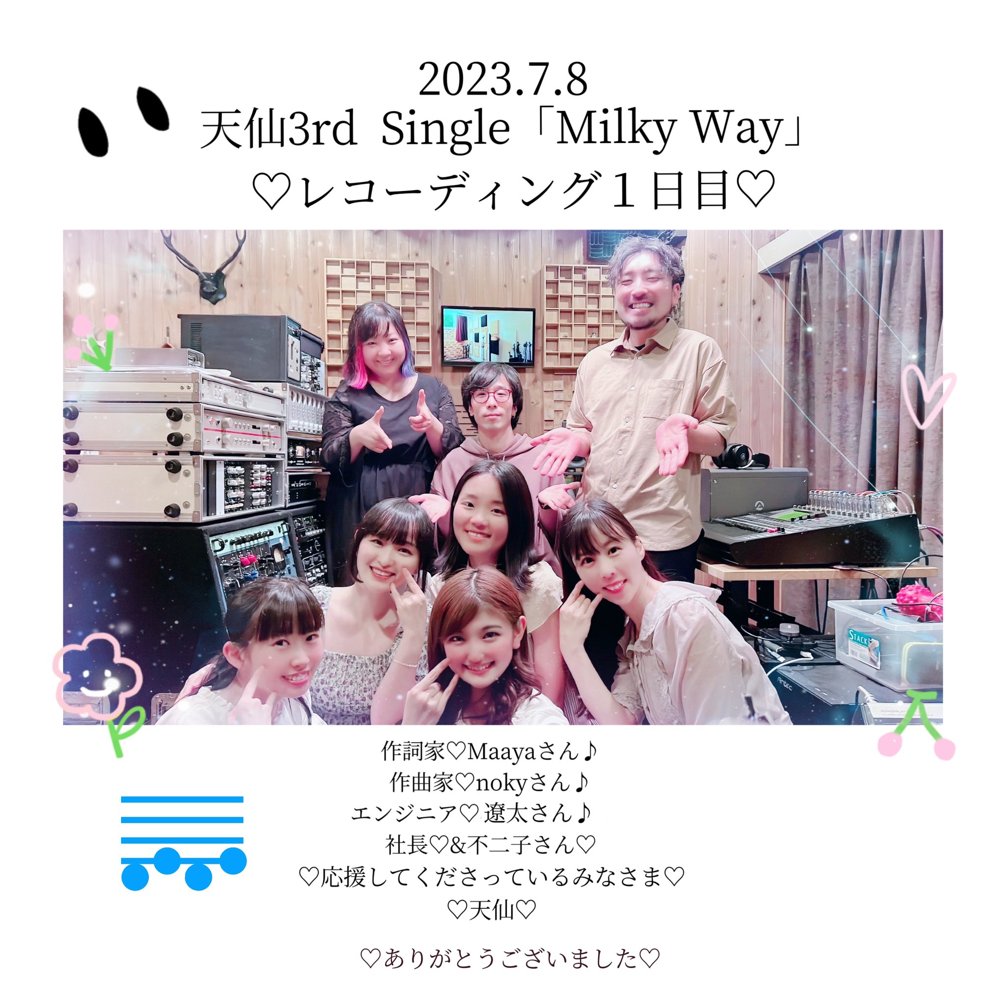 Mujifa【天仙】 on Twitter: "7/8🎵🌏本日のBIG LOVE 😌 ️¨*🎶 https://t.co/dQNntJanz8" / Twitter