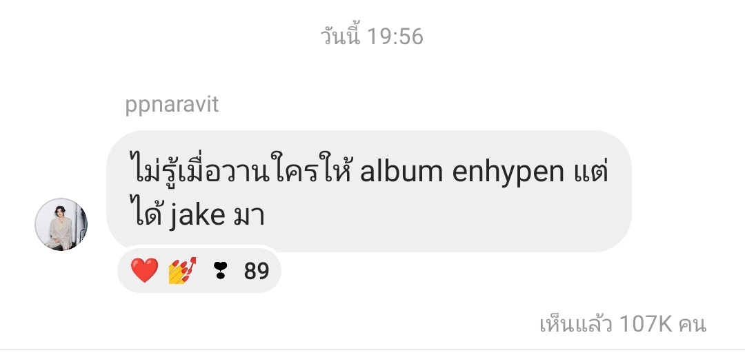 𝐏𝐏𝐍𝐀𝐑𝐀𝐕𝐈𝐓_𝐎𝐅𝐅𝐈𝐂𝐈𝐀𝐋 on Twitter: "Broadcast : @ppnaravit อันนี้เขาเรียกมาอวดหรือป่าว 😂 #ppnaravit ...