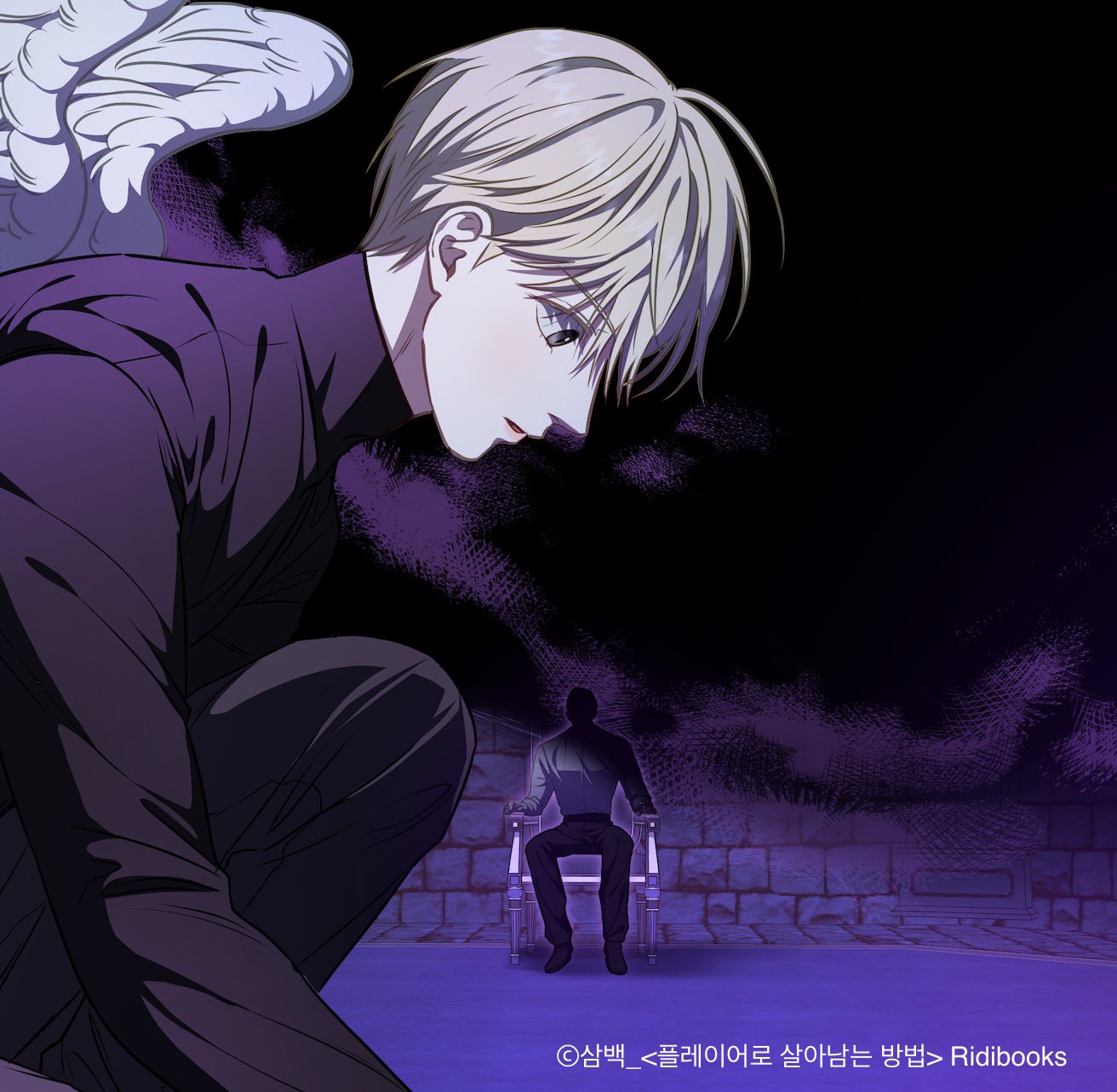 삼백 𝐒𝐀𝐌𝐁𝐀𝐄𝐊 on Twitter: "🖤플레이어로 살아남는 방법🤍 21화 업로드 되었습니다🫶 🔗https://t.co/uiI29fkYBu •공식사이트 이용 바랍니다 ...