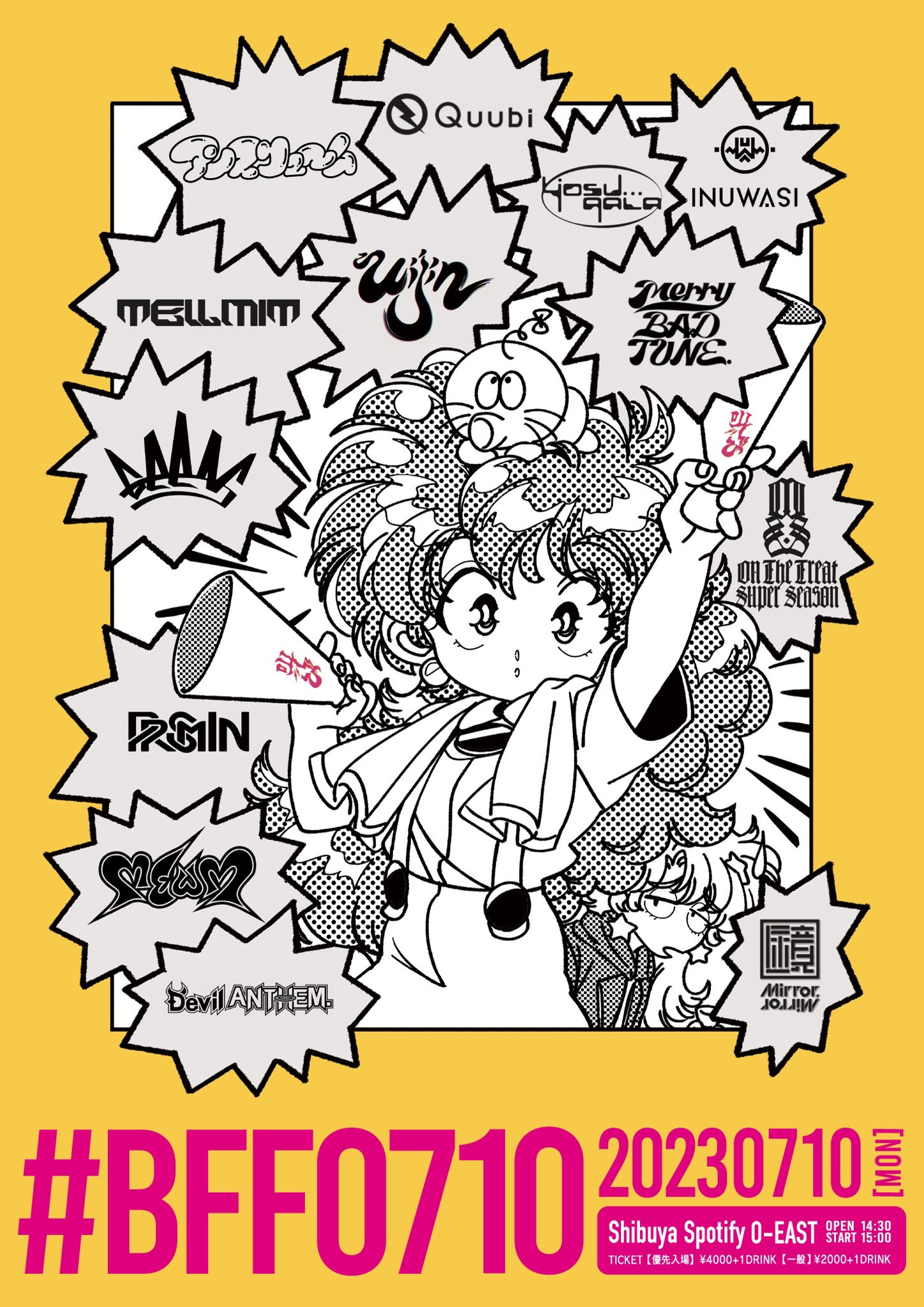 uijin on Twitter: "陽子さん(@hrn_yc )のイラストが到着‼️ 【7/10】【#BFF0710】 ️Spotify O-EAST ️一般2000円 / 優先4000円 ...