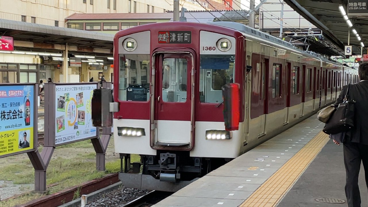 特急Uらいな〜！(っ'ヮ'c) on Twitter: "@5211_VX13 あっ、これ後退なんやわw 逆走もあるよ！(*^^*) https://t.co/75TWaZzML8 ...