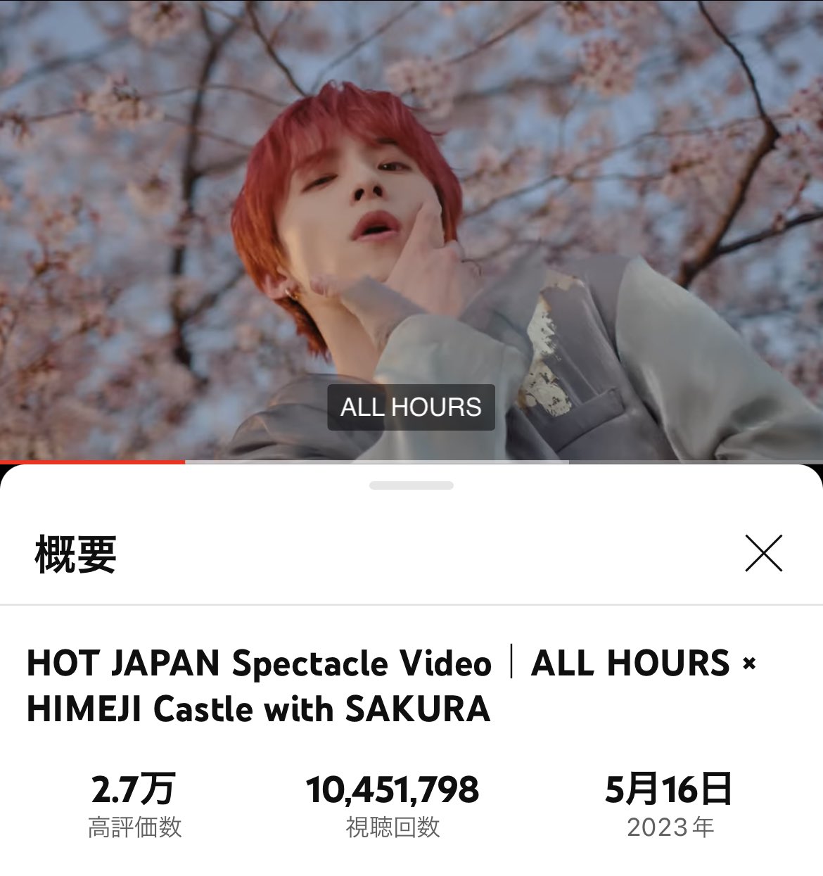 neko☆💙🦊🍇 on Twitter: "#JJJJO1 の前に会ってきたよー めずらしく上手にスクショできた😆🩷 番組でどんなお話聞けるのか楽しみだよ 🏷️ってあったかな？ #JO1 ...