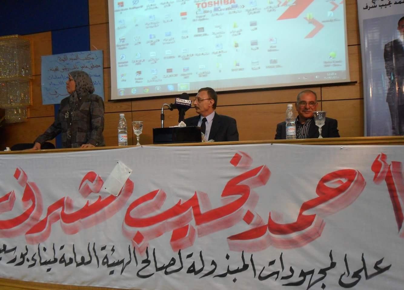 عائشة السيد - Aisha AlSayed on Twitter: "عايز تضحك؟😅 ايه رايكو انه اتعمله تكريمات وحفلات واللجان ...