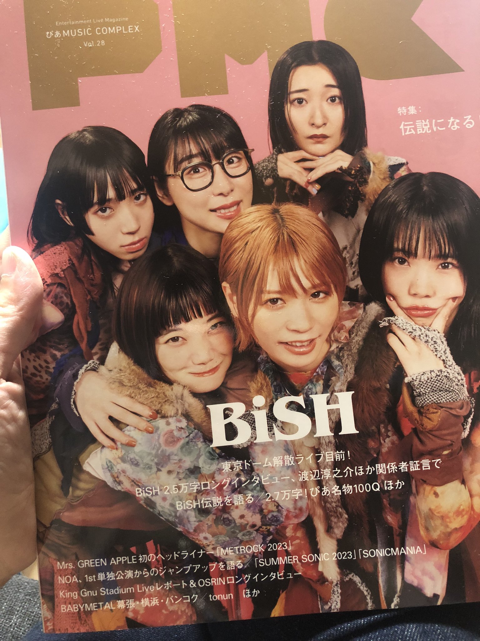 すうさん on Twitter: "今更読みました #OSRIN さんは5人目の #KingGnu なんだなって思っちゃった。 ずっと側でヌーを見てきたオスリンさんだから見える景色があって ...