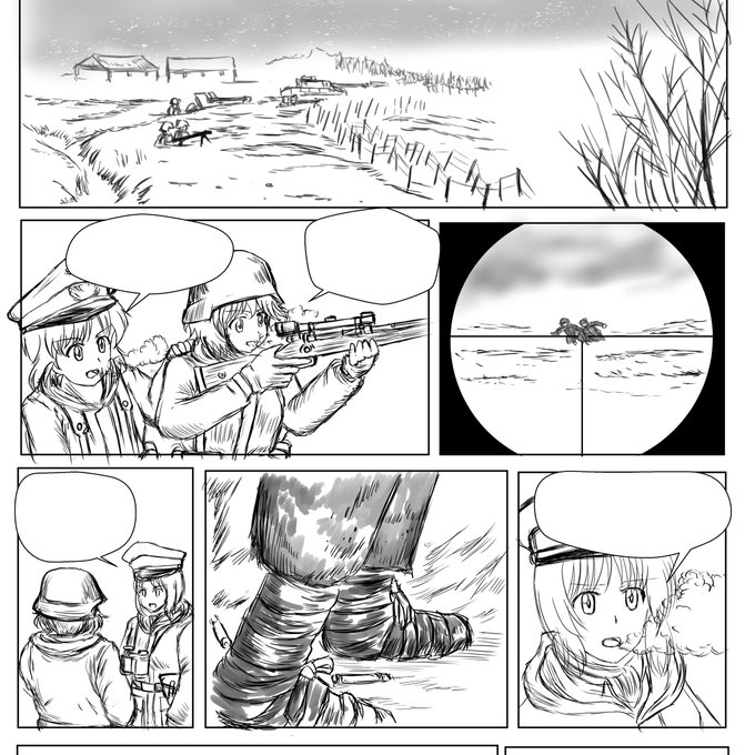 はーとふるな漫画むずかしいデス… | ボロっと四等兵@C104日曜 東モ45b さんのマンガ | ツイコミ(仮)