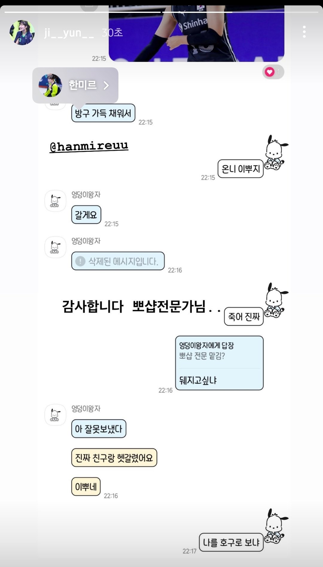 푸푸 On Twitter 아 지윤이 미르 대화 너무 웃기다 3fp3aivqtt Twitter