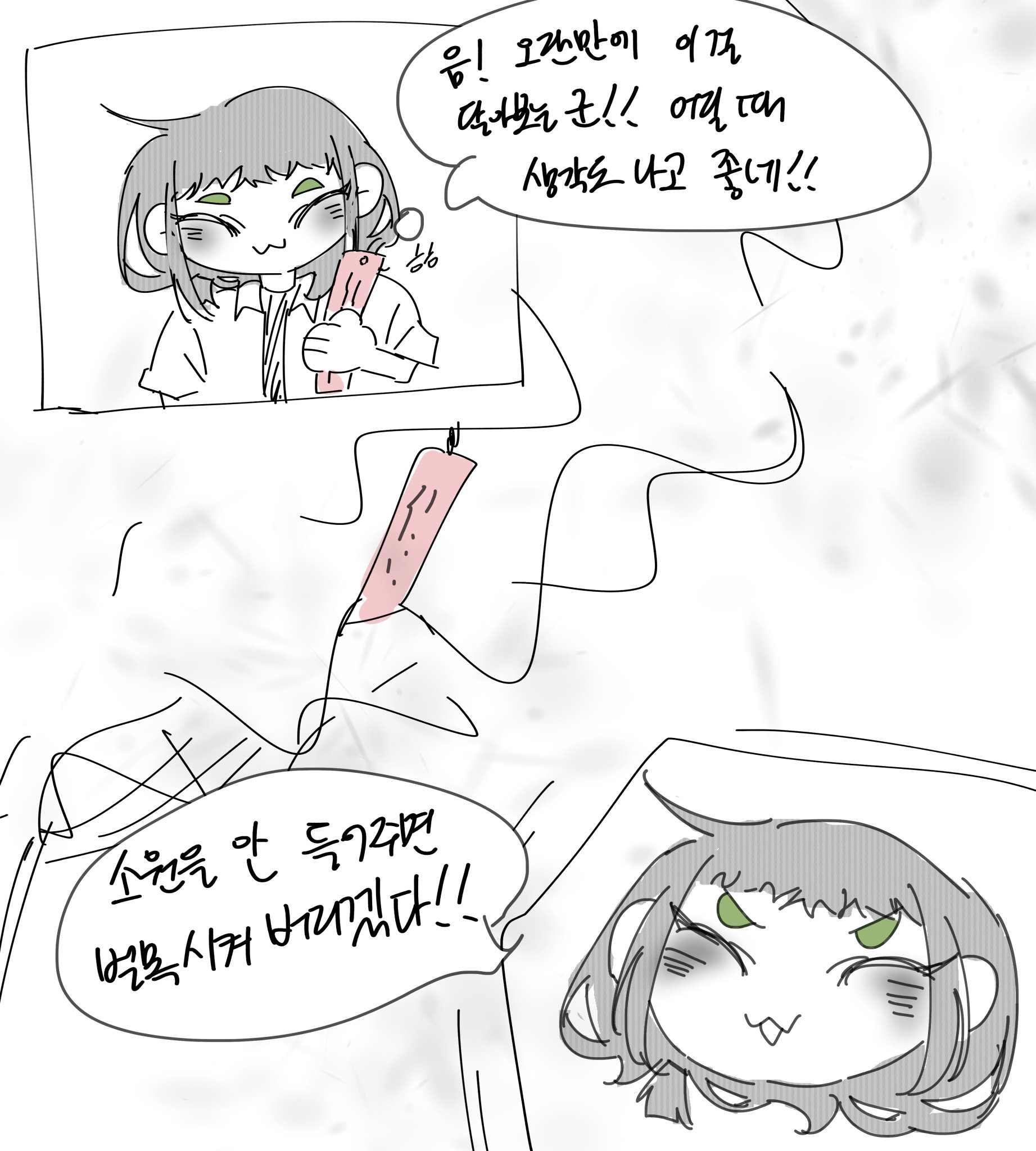 수은 On Twitter 그 버드나무 거시기 Esr7zpmrei Twitter