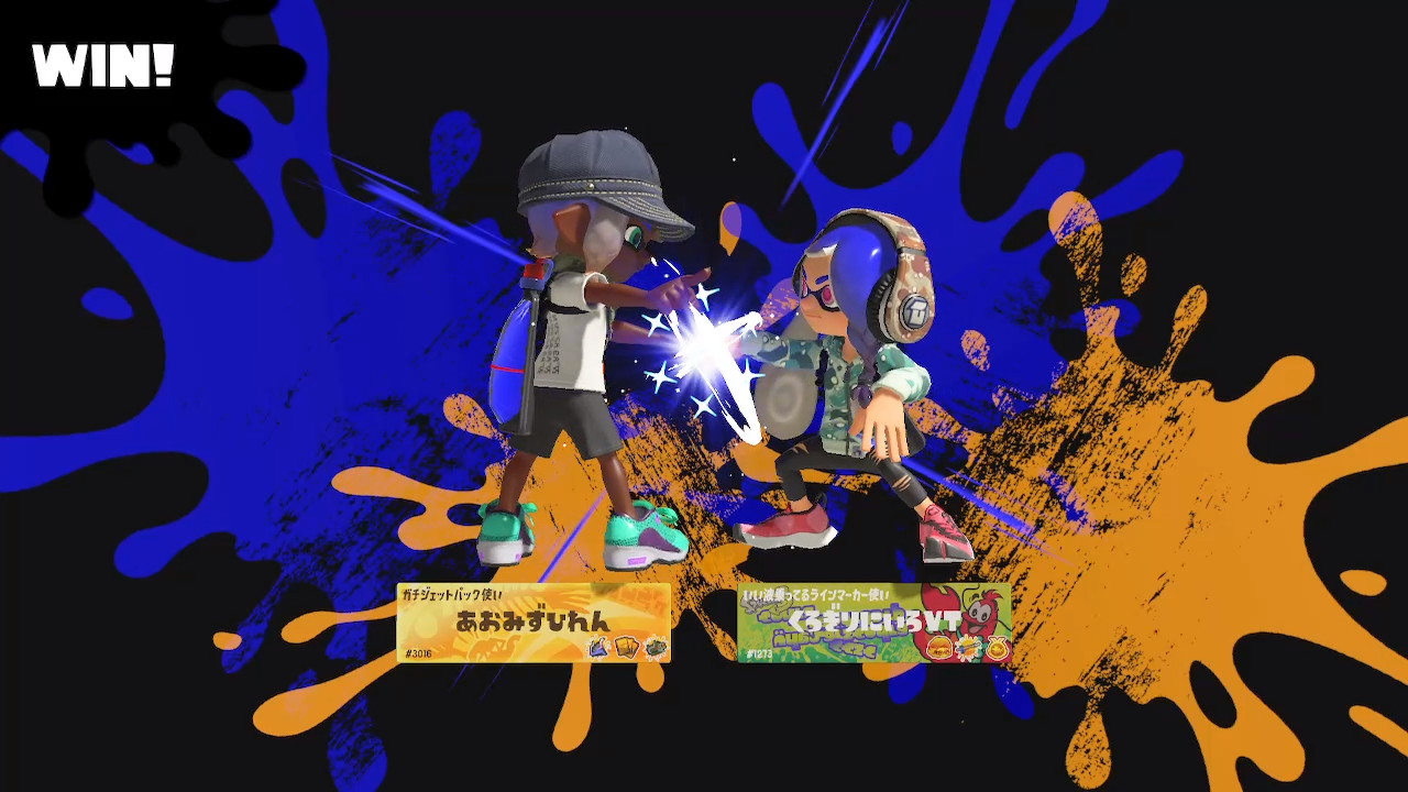 藍水ひれん🦔💧レトロゲーム系Vtuber on Twitter: "にいろさんキャリーあざす！！ #スプラトゥーン3 #Splatoon3 #NintendoSwitch https://t ...