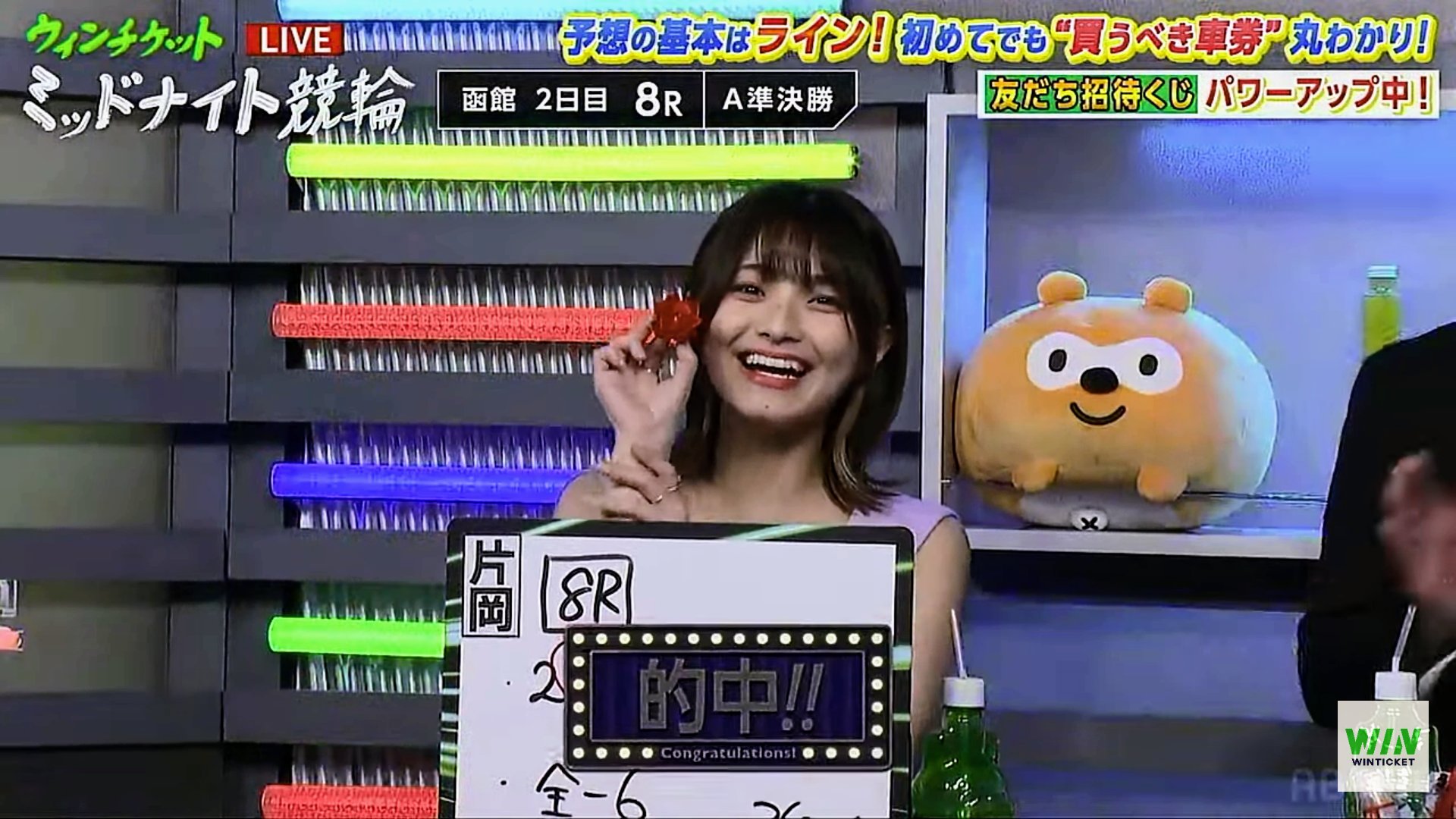 らまひすとらるⓇ on Twitter: "ABEMA WINTICKET #ミッドナイト競輪 函館 F2 第2日 7/8 (土) 🈢 20:34～23:45 https://t.co ...